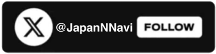 「民主党政権開始の2009年、国籍条項撤廃で難民申請が激増…関連が無いとは思えない」 ︎最高裁が司法修習生選考から国籍要件を削除していたことが判明[2009年・在日韓国民団新聞より] | jnnavi